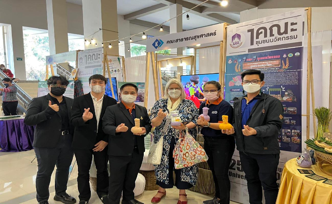 กองบริการการศึกษา มหาวิทยาลัยพะเยา